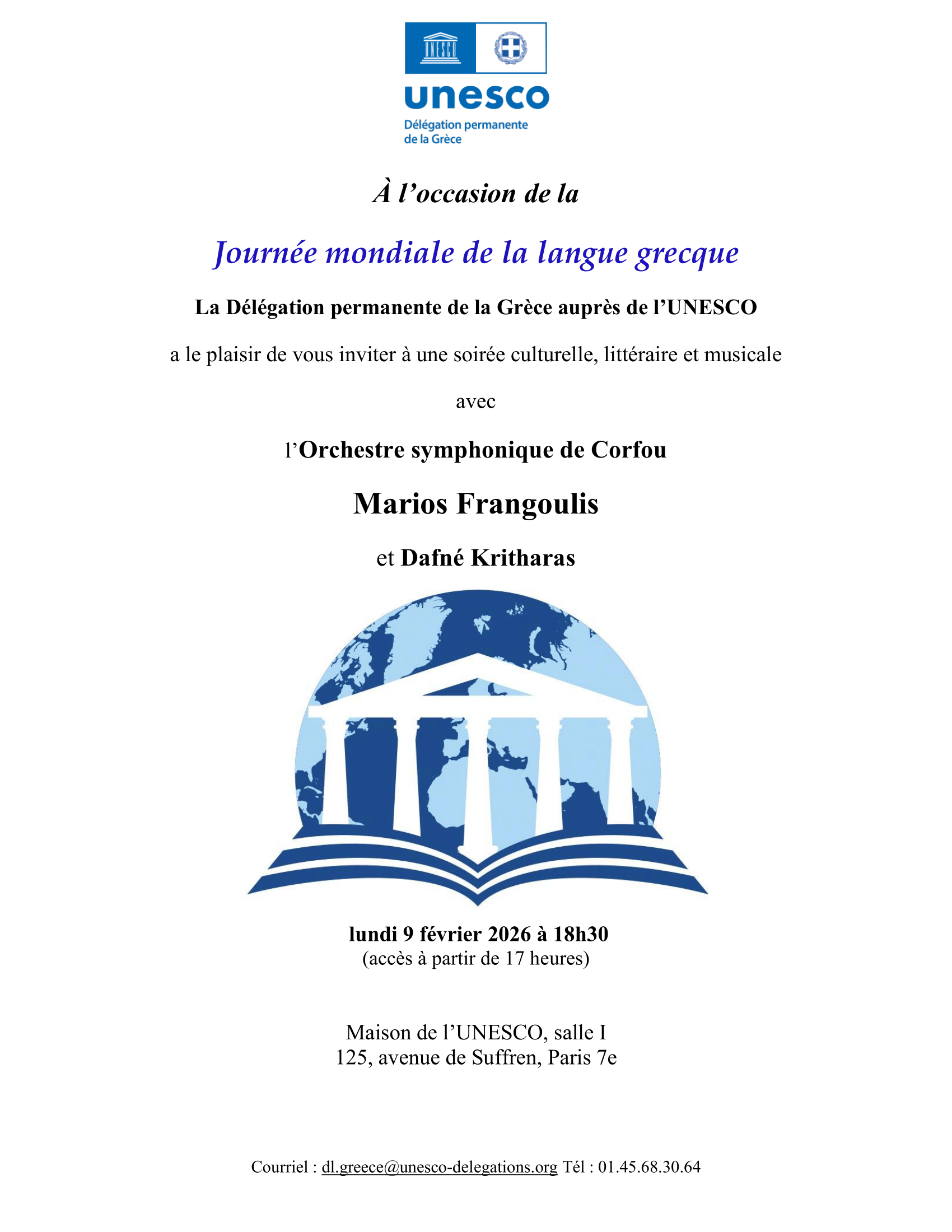 Journée mondiale de la langue grecque - Métropole Grec-Orthodoxe de France